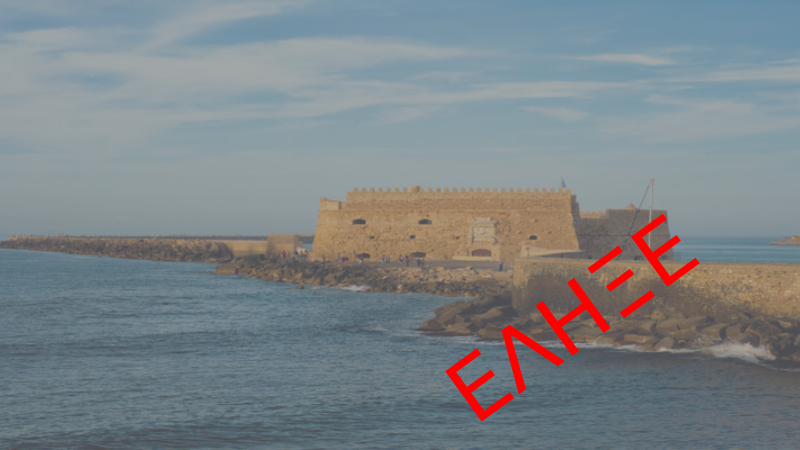 ΠΡΟΣΦΟΡΑ! 3ήμερη Κρουαζιέρα στο Αιγαίο - Ferrycenter